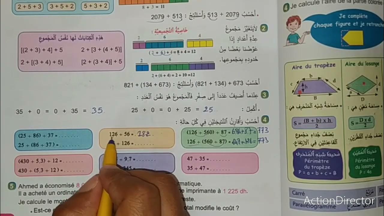 الأعداد الصحيحة الطبيعية، الأعداد العشري الجمع، الطرح والضرب السادس