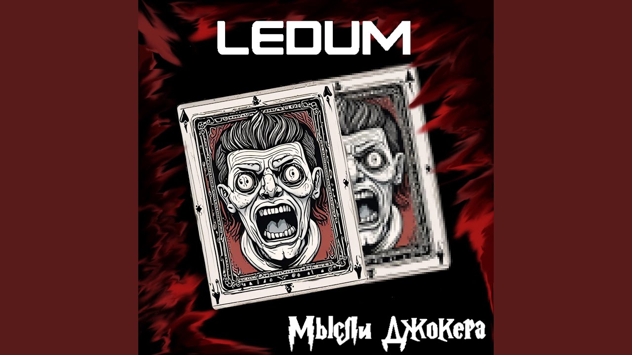 Жертва - YouTube