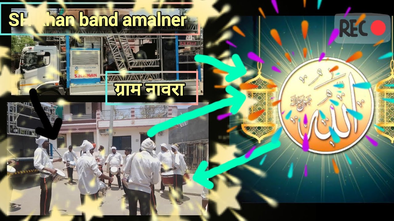 ।SH khan band amalner।। ग्राम नावरा । नेपानगर।#viral - YouTube