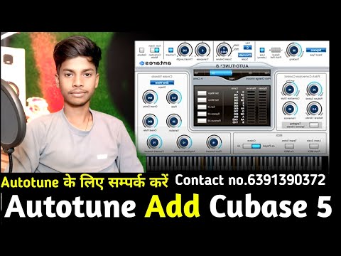 How to Install Autotune plugin || Autotune Add Cubase 5 #autotune #installation #cubase5 #autotune 