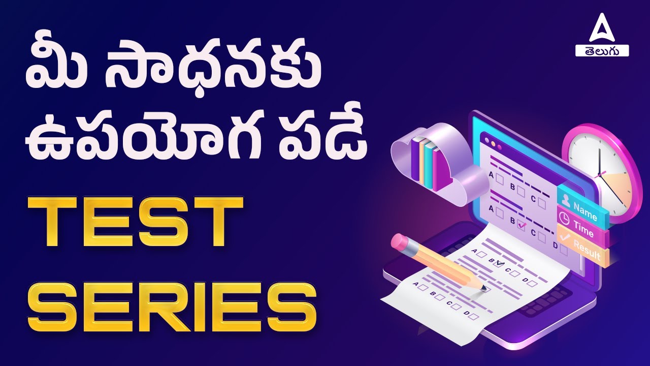 Boost Your Score with New Test Series - YouTube