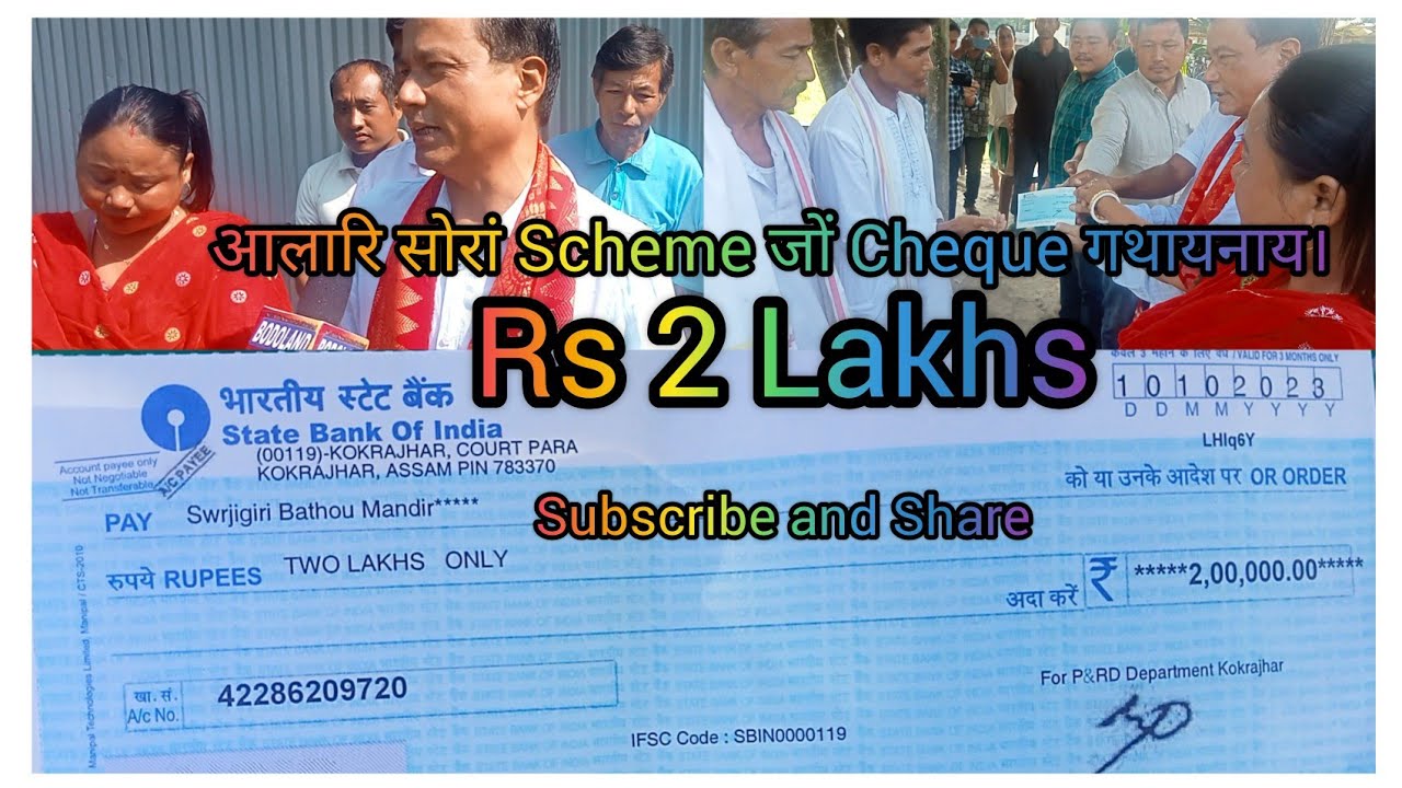 Aalari Swrang Scheme #2 Lakhs Cheque - YouTube