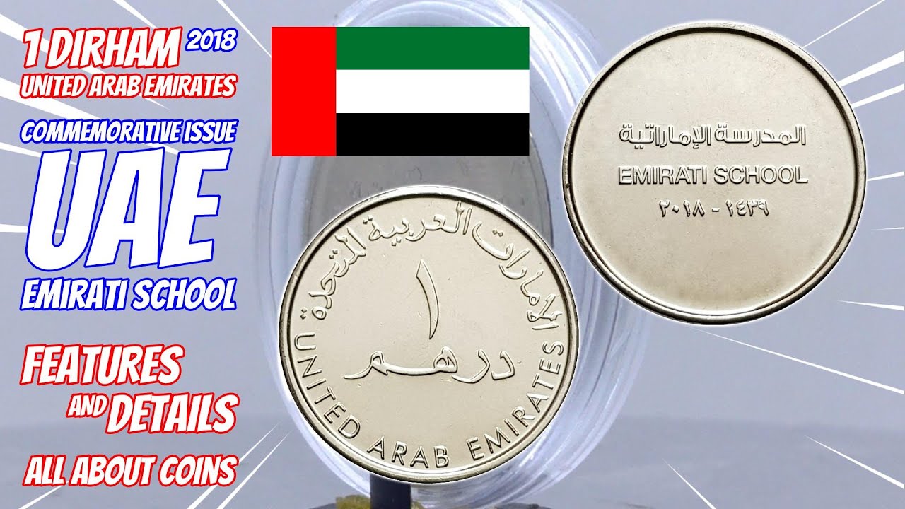 1 Dirham 2018 Emirati School | United Arab Emirates | Features and ...