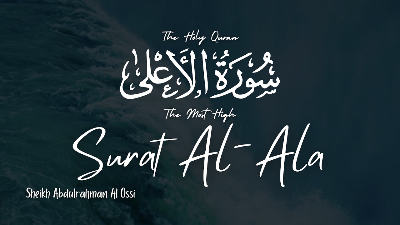 Surat Al-Ala 87 (The Most High) | Sheikh Abdulrahman Al Ossi | Quran ...