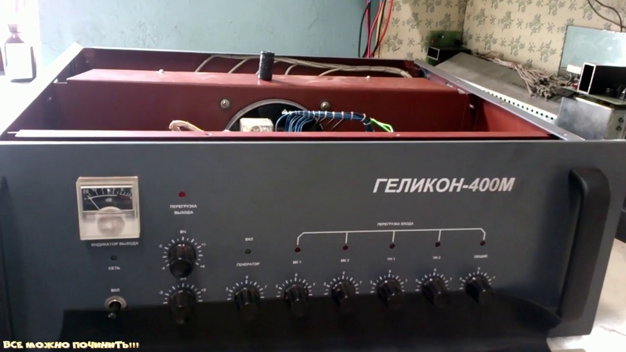 Доработка усилителя Геликон - 400м. - YouTube