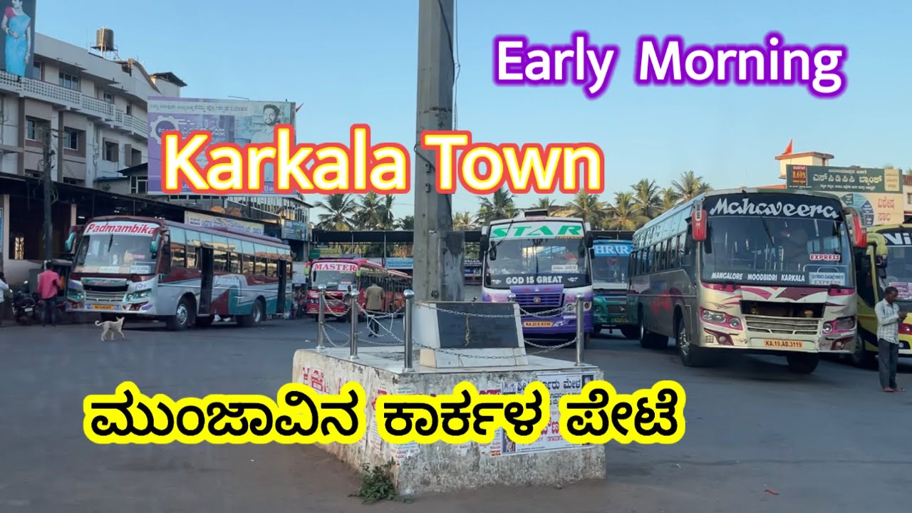 Karkala Town tour on an early morning - YouTube