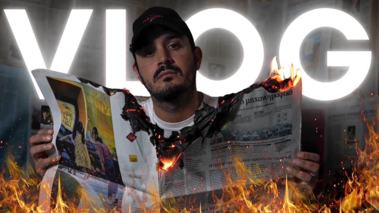 ΕΒΑΛΑ ΦΩΤΙΑ ΣΤΟ GET AP ΣΤΟΥΝΤΙΟ 🔥 *vlog* - YouTube