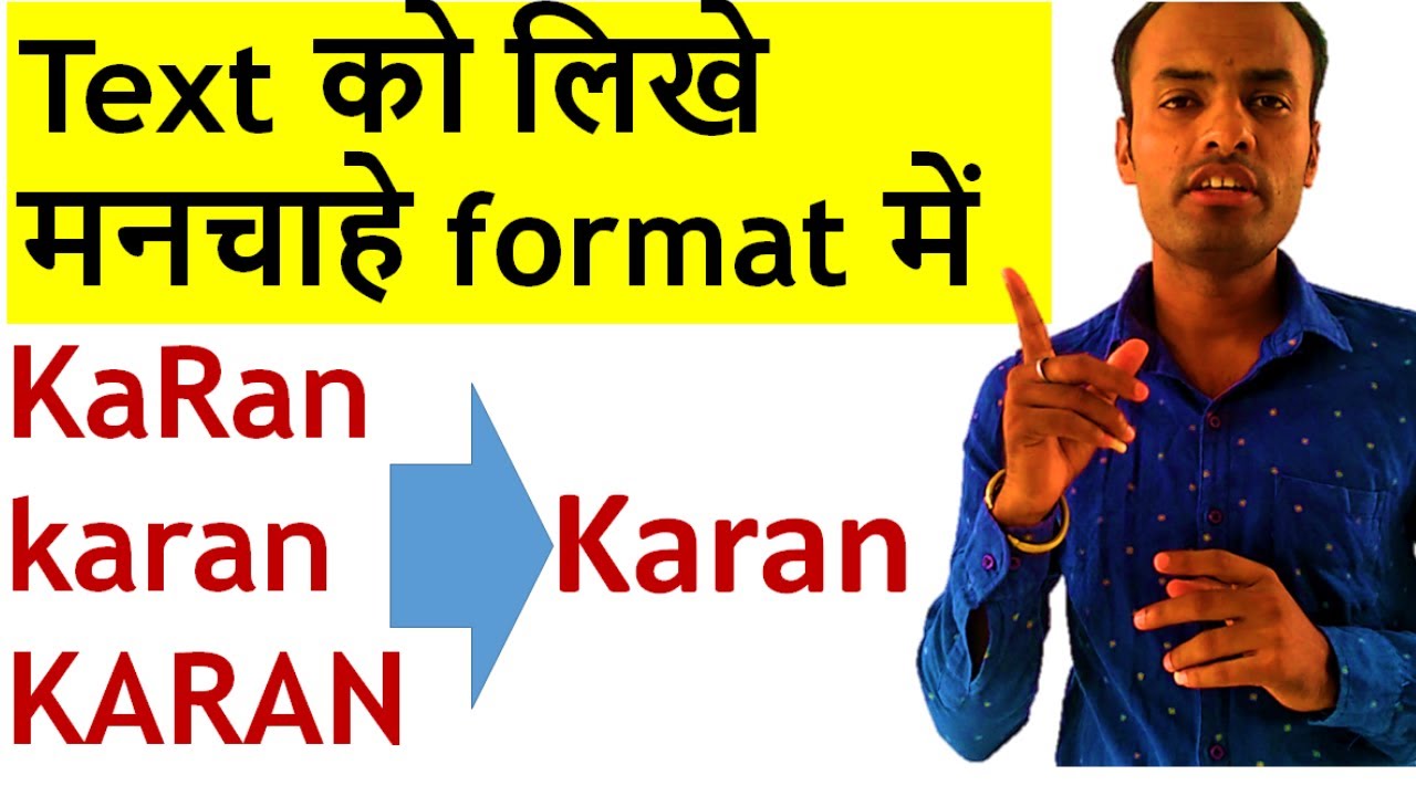 How To Change Case Of Text In Excel Without Formulas Convert Text In How To Change Case Of Text In Excel Without Formulas Convert Text In