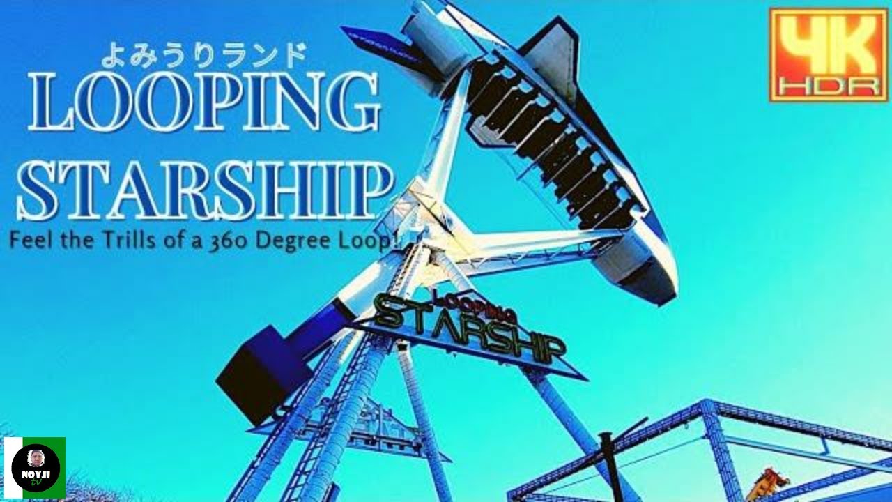 LOOPING STARSHIP RIDE | YOMIURILAND | JAPAN WALK | 4K @NOYJITV - YouTube