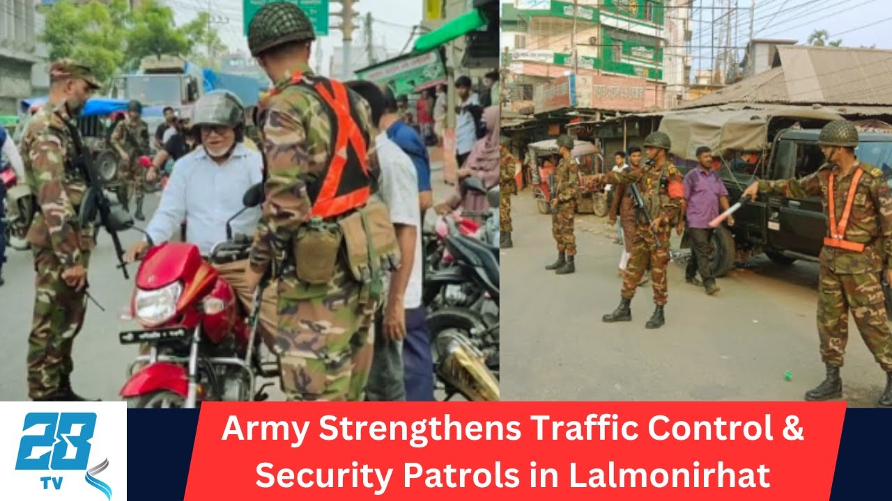 Army Strengthens Traffic Control & Security Patrols in Lalmonirhat ...