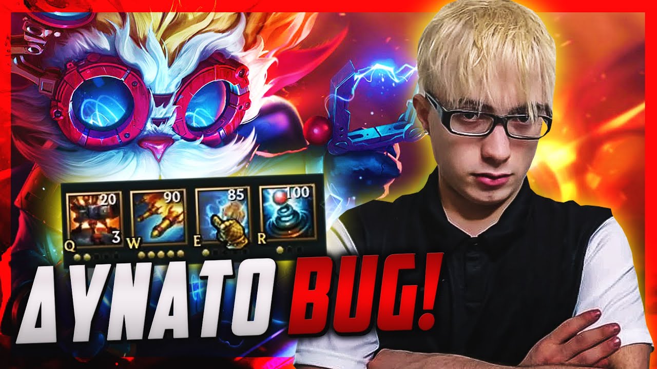 ΣΙΓΟΥΡΑ ΔΕΝ ΤΟ ΗΞΕΡΕΣ ΑΥΤΟ ΤΟ BUG! | Dom1nant - YouTube