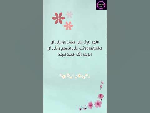 It's Friday, Don't forget to send Salawat on Prophet ﷺ #youtubeshorts #islam - YouTube