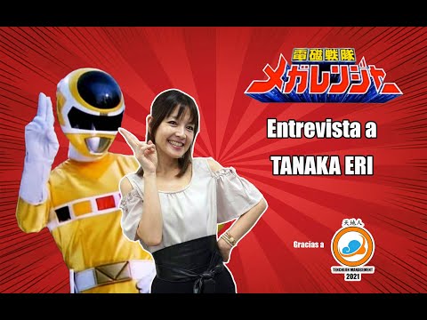 Entrevista a Tanaka Eri たなか えり - MegaYellow 電磁戦隊メガレンジャー