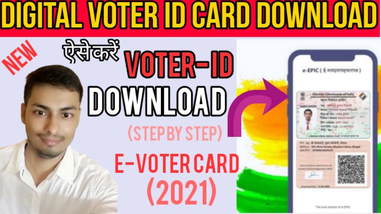 Digital Voter Card Download Online 2021|| डिजिटल वोटर ID Card डॉनलोड ...