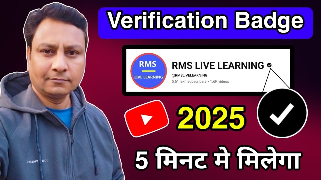 How to Get Verification Badge on YouTube 2025 ? Youtube Verification ...