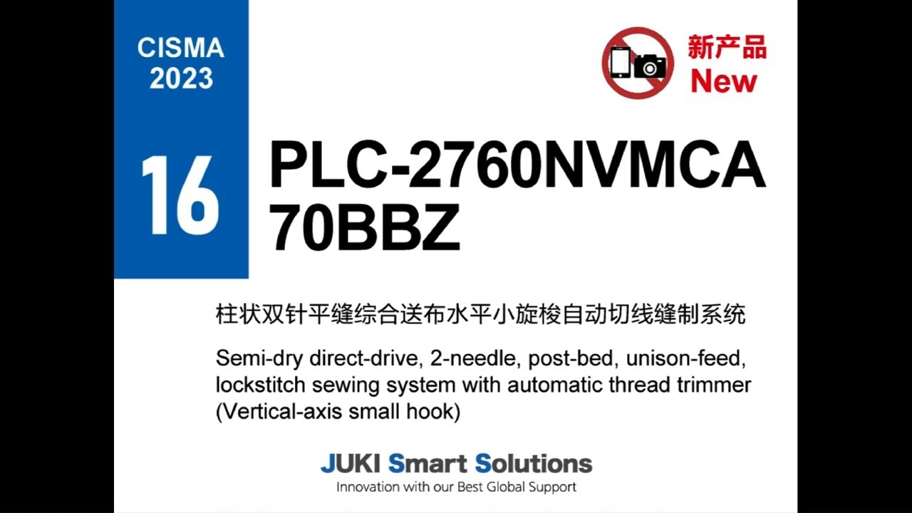 PLC-2760NVMCA70BBZ - YouTube