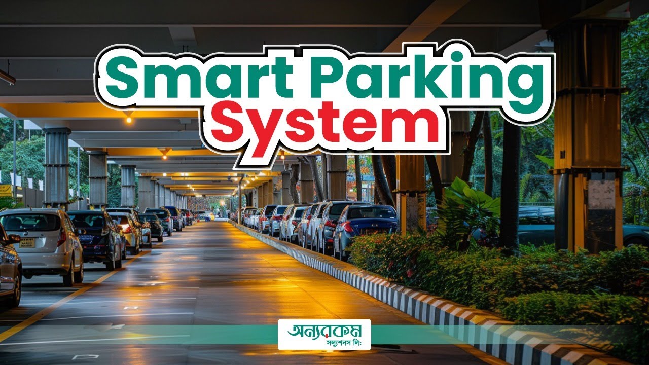 Smart Parking Solution | Onnorokom Solutions Ltd. - YouTube