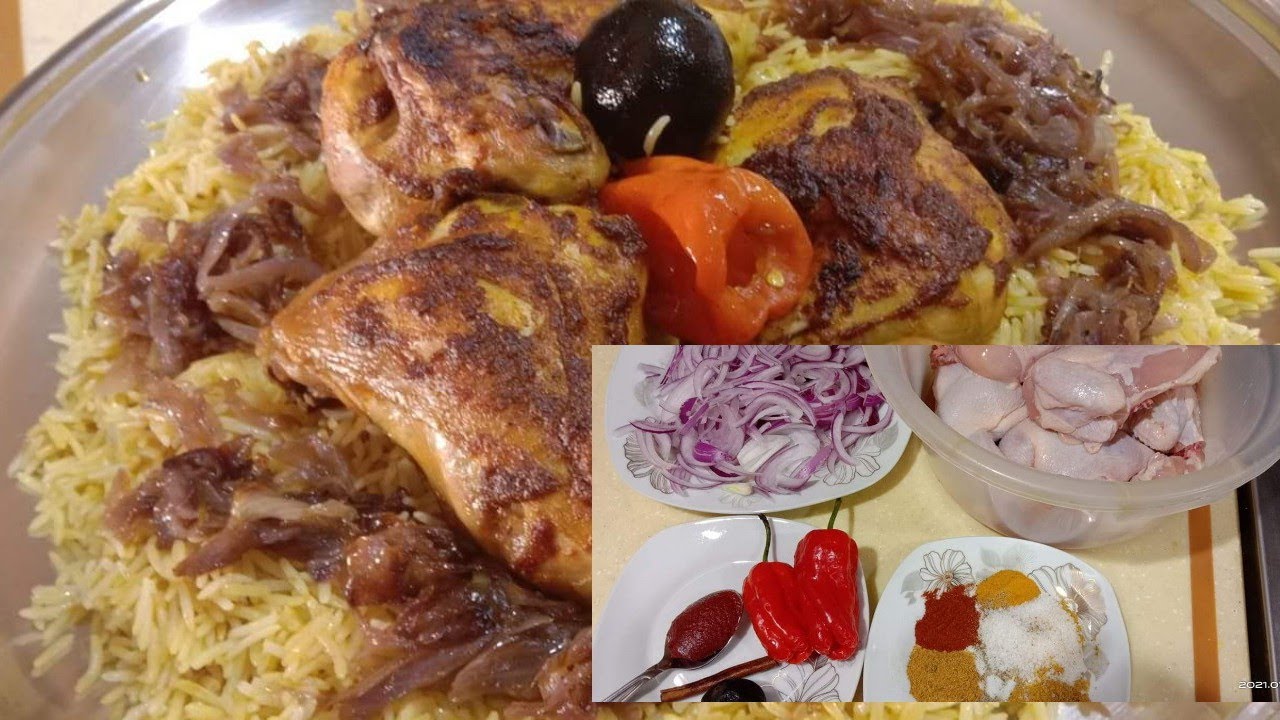 How to cook kabsa?/Arabian food/G RECIPES - YouTube