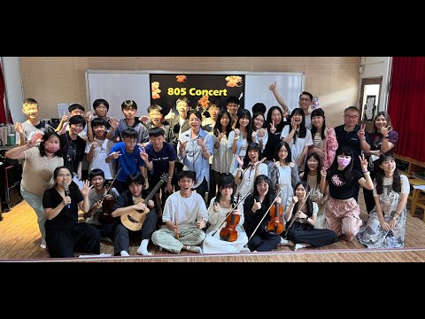 805班班音樂會 - YouTube