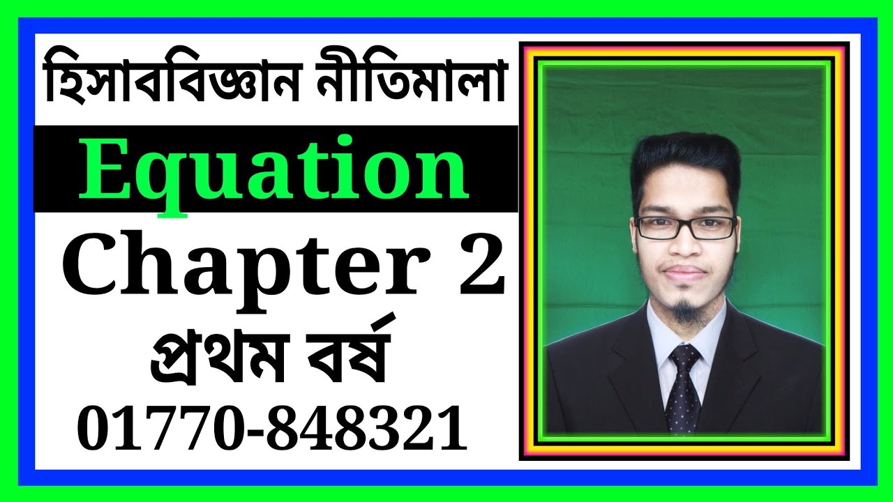 Principles of Accounting Chapter 2 Equation - YouTube