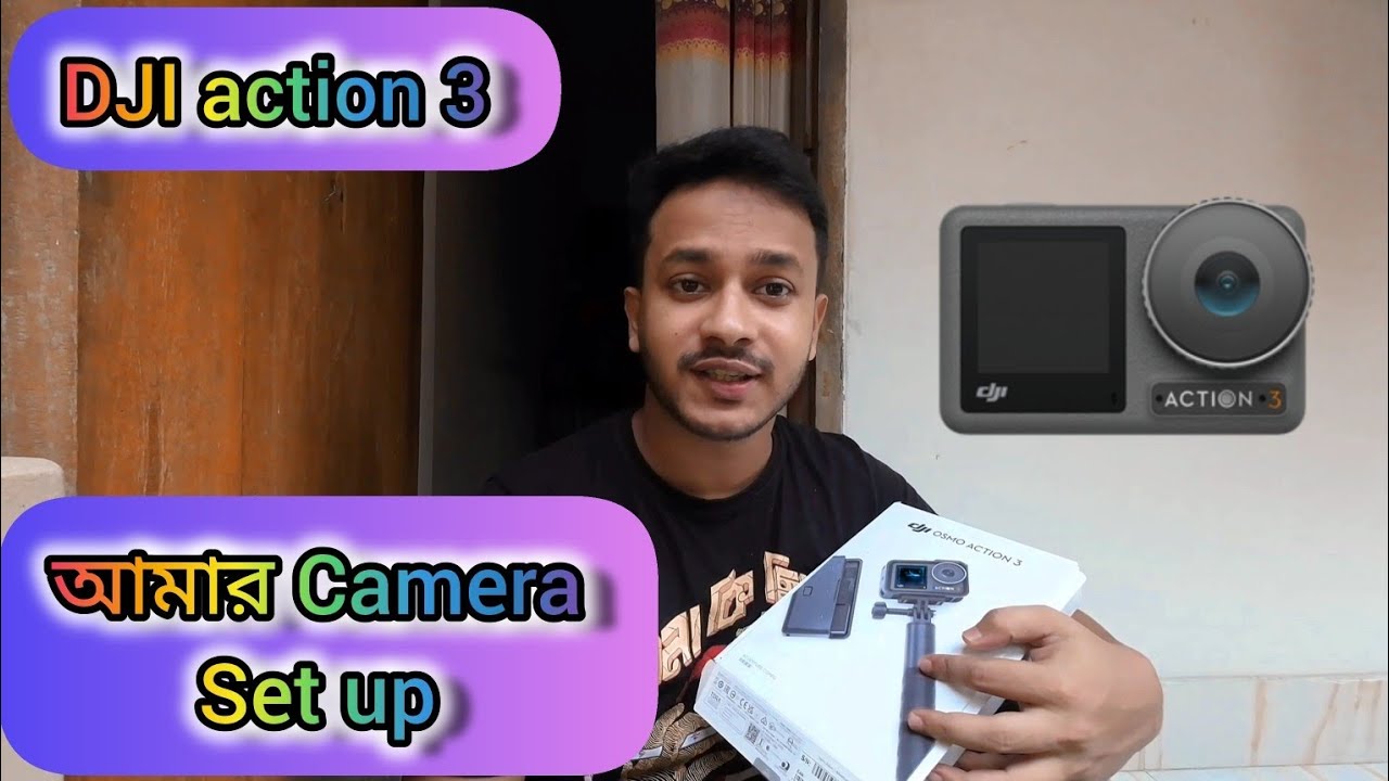 আমার ক্যামেরা সেটআপ// My Camera setup//DJI action 3//@mlrider00 - YouTube