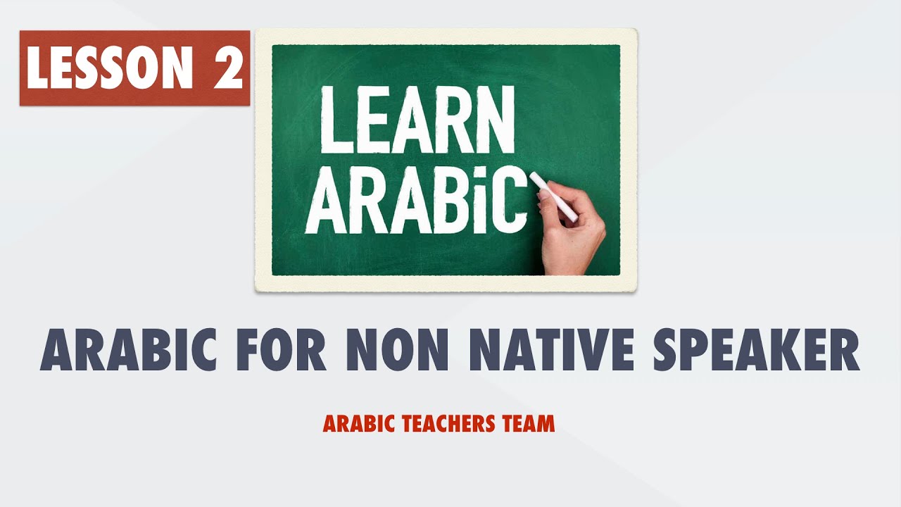 Teaching Arabic For Non Native Speakers Lesson 2 YouTube teaching-arabic-for-non-native-speakers-lesson-2-youtube