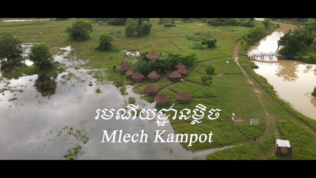 រមណីយដ្ឋានម្លិច | Mlech Adventure Oct 2020 - YouTube