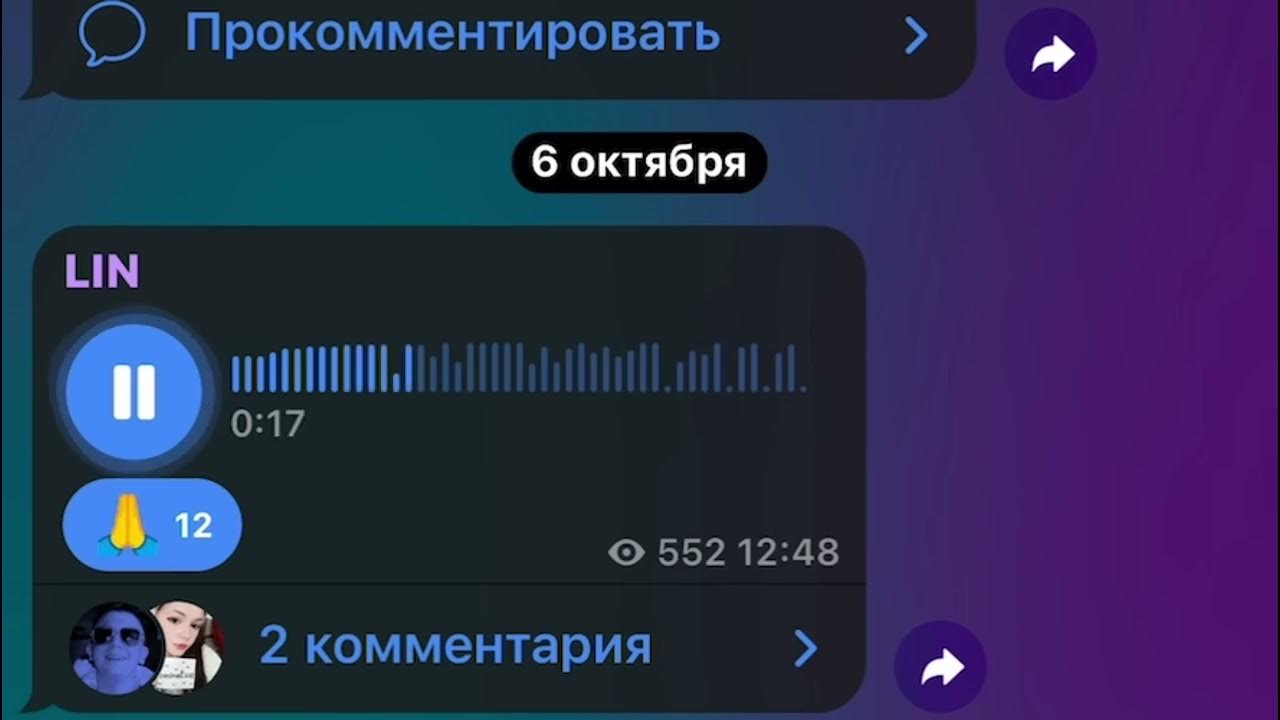 Молодой Владимир - Говорят (Snippet 08.10.2024) - YouTube