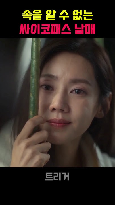 끝까지 나 구해줘요 #트리거 #추자현 #TRGR5 - YouTube