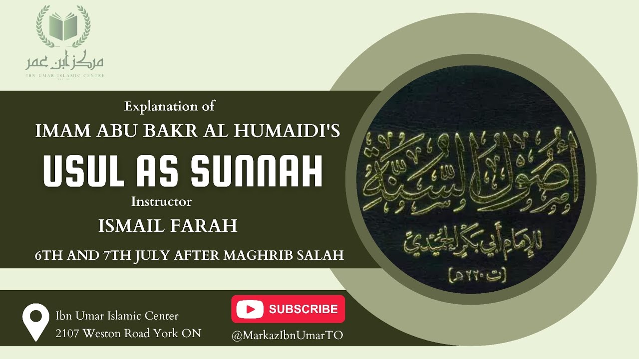 Usul as Sunnah (Imam Al-Humaidi) Part 1 - Ismail Farah - YouTube