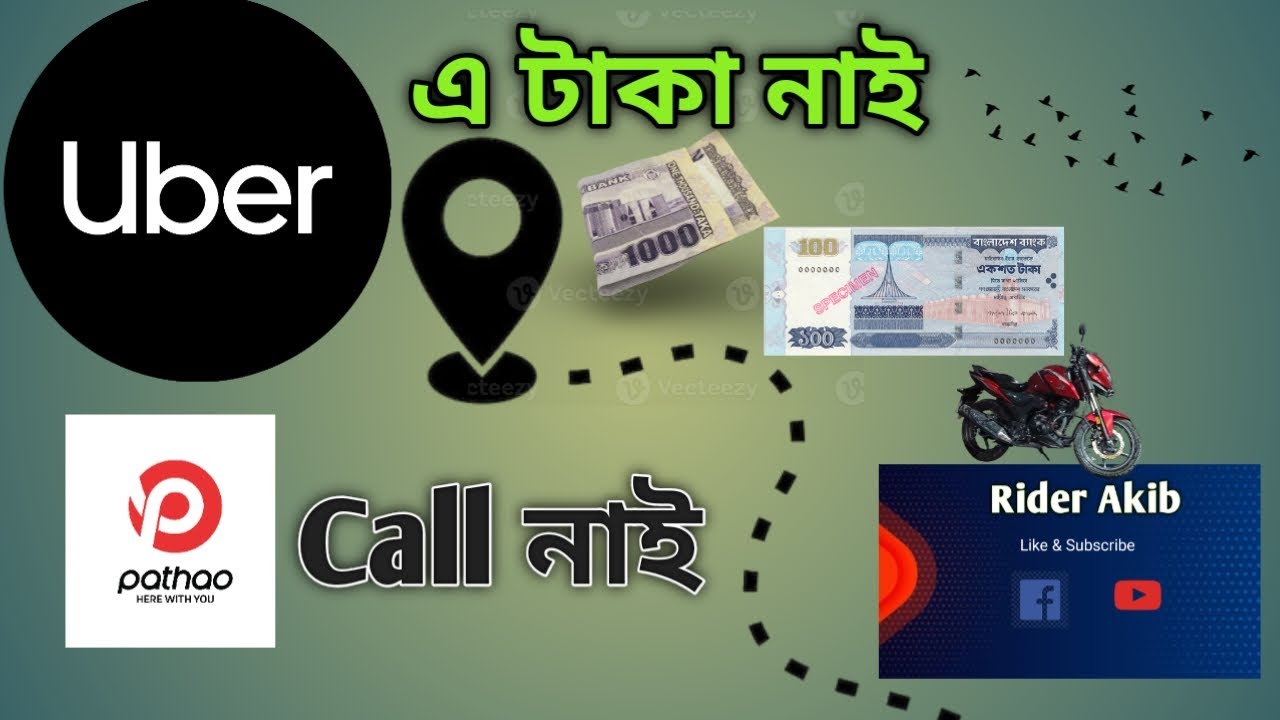 Uber এর এত টাকা যায় কই ? Rider Akib - YouTube