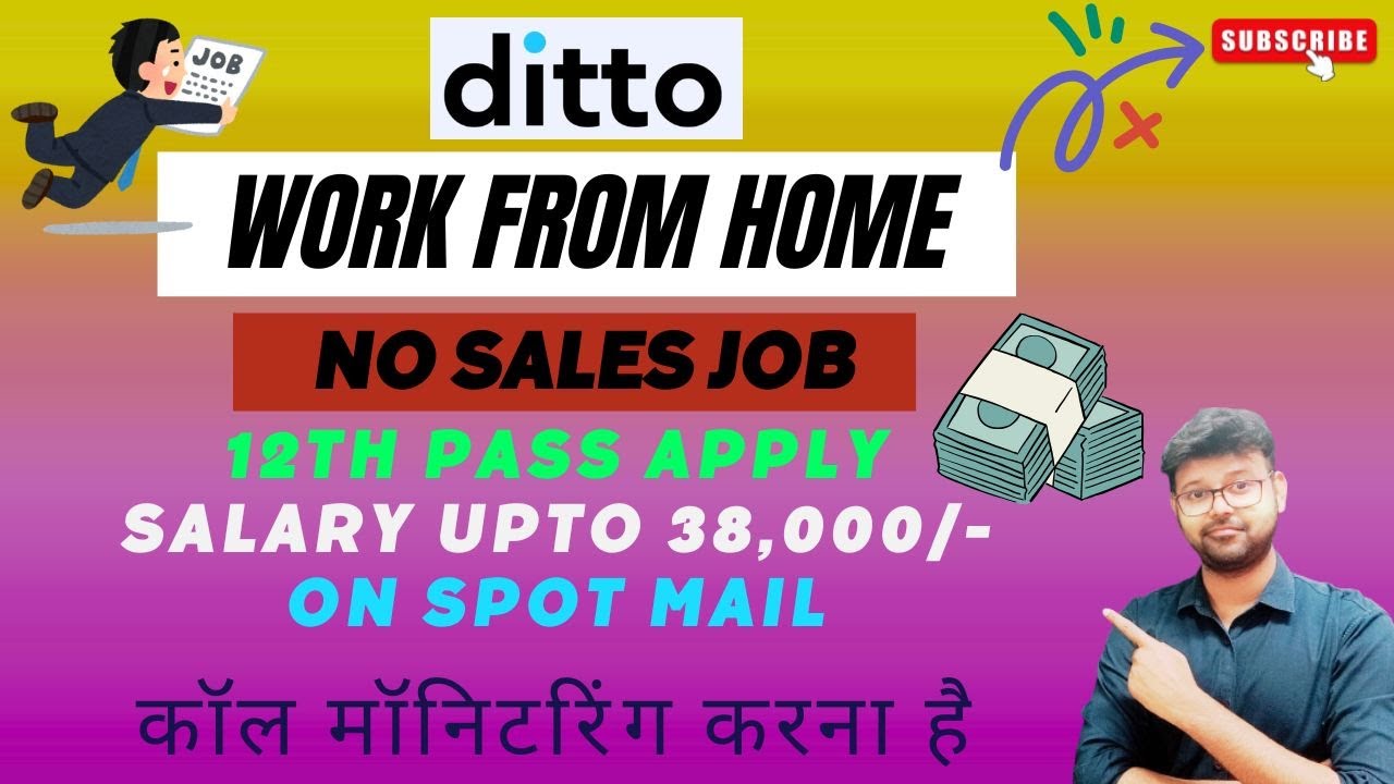 DITTO - WORK FROM HOME | 12TH PASS JOB | NO SALES JOB | BEST ONLINE JOB ...