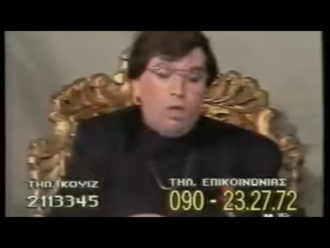 ΕΚΠΟΜΠΗ ΑΣΤΕΡΓΙΑ ΚΑΙ ΛΙΝΑΤΣΕΣ ΑΛΙΚΗ ΒΟΥΓΟΥΚΛΑΚΗ ΒΙΚΗ ΜΗΧΑΛΟΝΑΚΟΥ ΡΙΤΑ ...