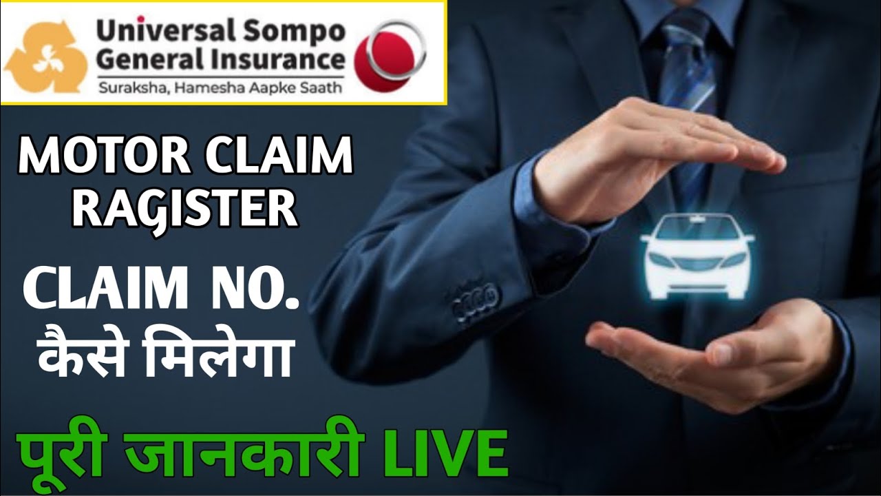 universal sompo car insurance claim process #claim #viralvideo - YouTube
