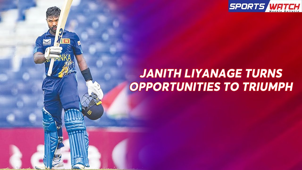Janith Liyanage Triumph Through Opportunities – Sports Watch - YouTube