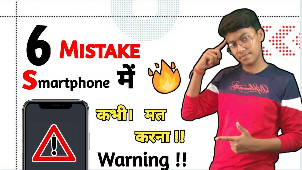 6 Mistakes You Should Never Do In Your Smartphone ?? || Android ...