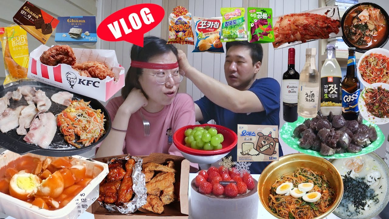 나가긴 어딜나가 리얼 현실 부부의 🏠집구석 먹방 브이로그 우리할매떡볶이 투썸스트로베리초콜릿생크림 냉삼 쫄면 떡국 페리카나