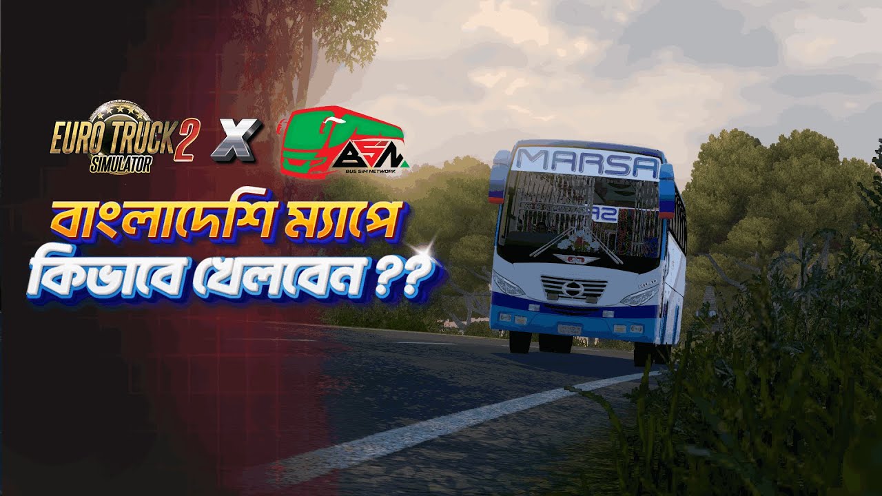 How To Install Bagladeshi Map & BD Bus Mod In ETS 2 1.50 | BSN Map ...