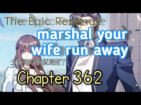 marshal your wife run away 362