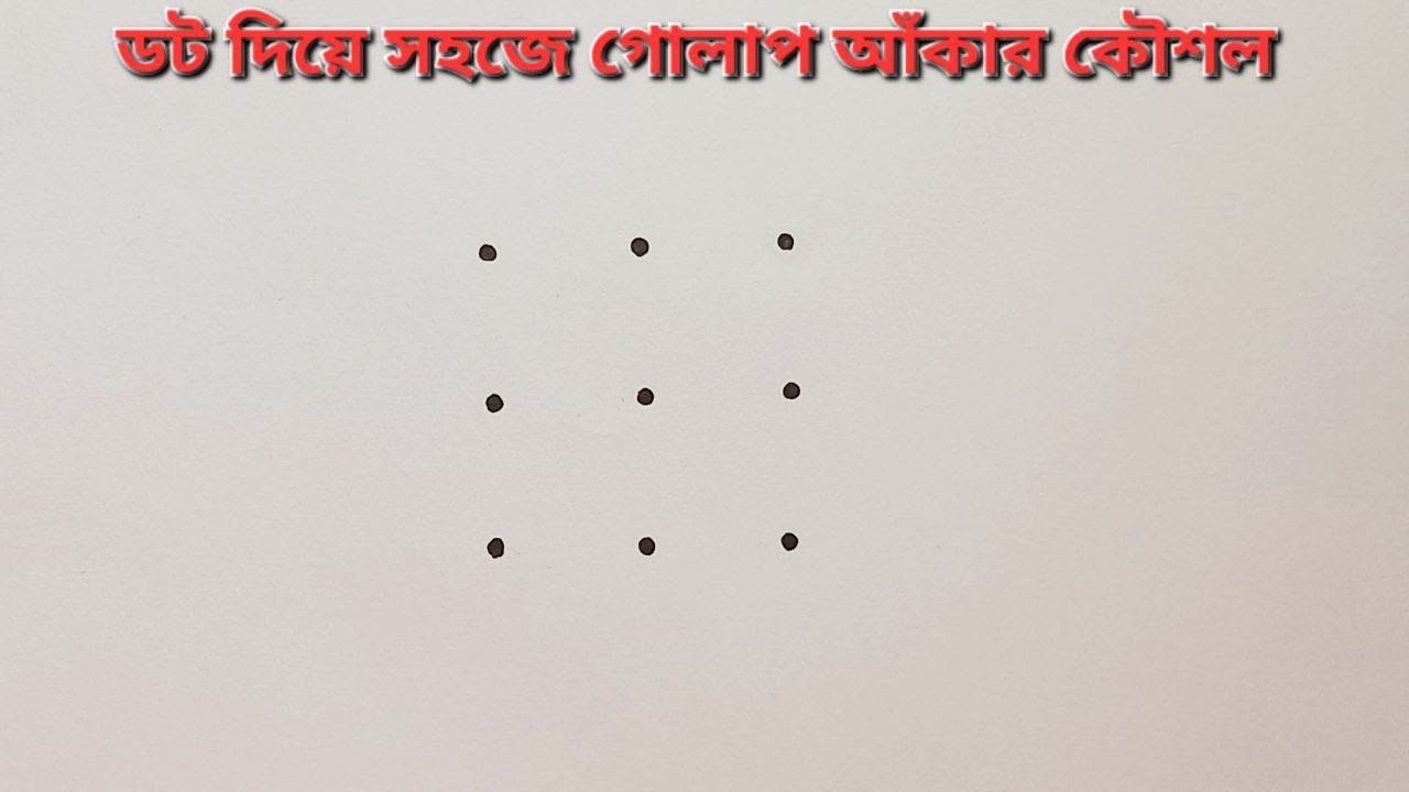 How to Draw a Rose Use Dote Easy Step by Step | ডট দিয়ে সহজে গোলাপ ...