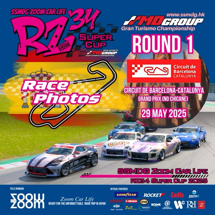 GT7: SSMDG Zoom Car Life RZ34 Super Cup 2025 - Round 1 Race Photos ...