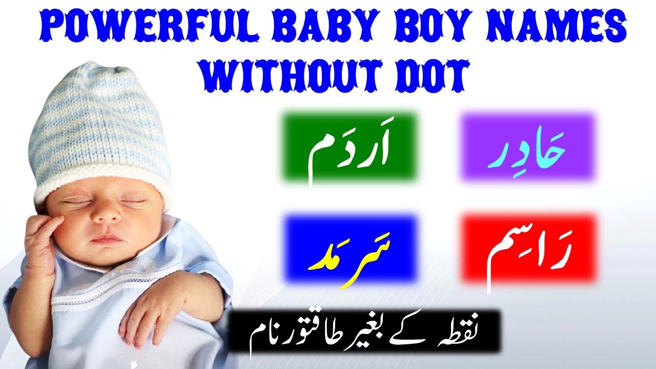 Powerful Baby Boy Names without Dot || Powerful Muslim Baby Boy Names ...
