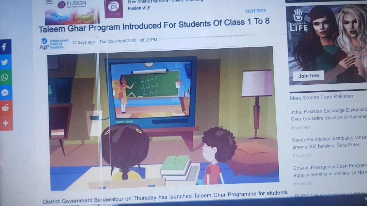 Telly School in Pakistan || Taleem Ghar for Students || Tele school for ...