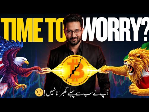 TIME to WORRY ? Crypto Market Analysis and BTC News Updates Today