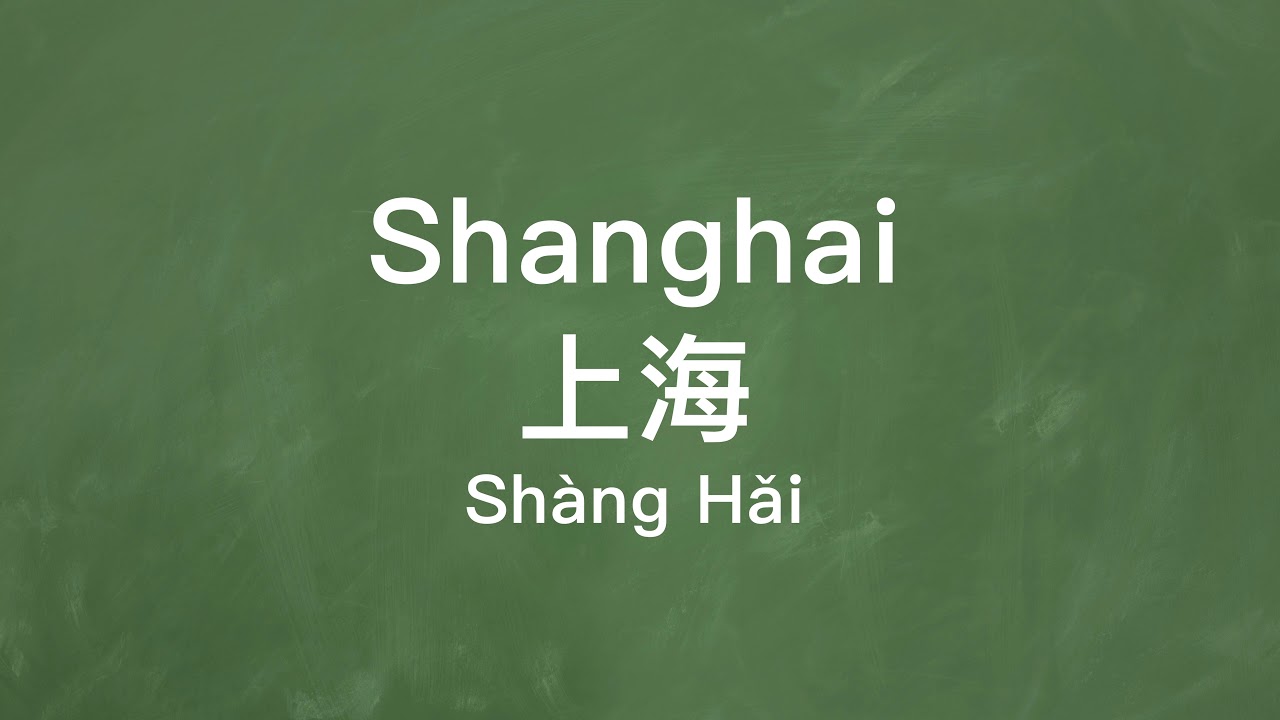 How to pronounce "Shanghai“ in Mandarin Chinese. - YouTube