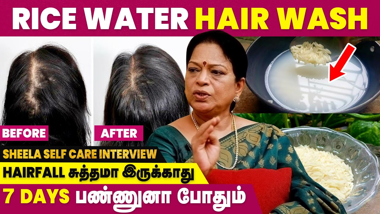 Pandian Stores Sheela | Rice Water for Hair | Self Care Tips - YouTube