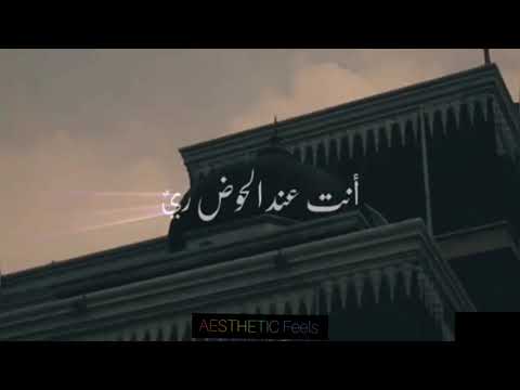YA NABI SALAM ALAYKA | MAHER ZAIN | AESTHETIC Feels | WHATSAPP STATUS