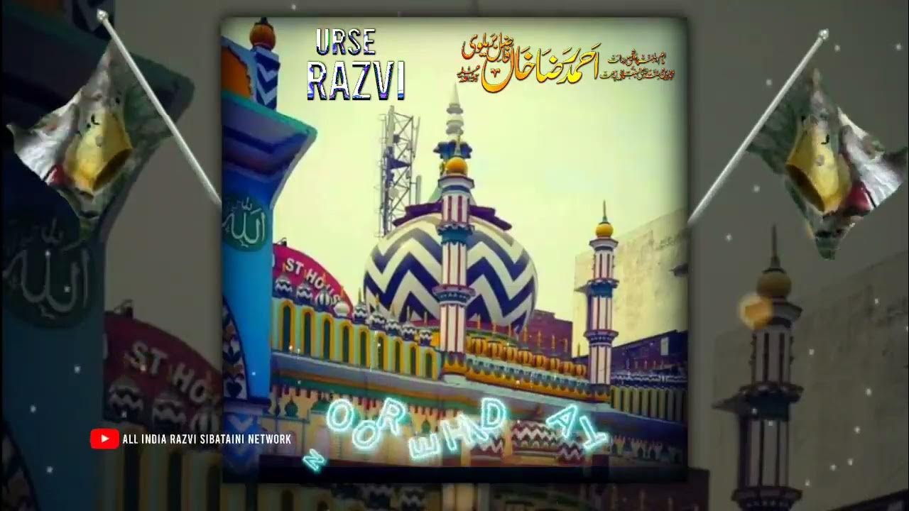 Urse Aala Hazrat Status 2022 || 104 Urse Razvi Status || Urs Raza Status 2022 || # ...