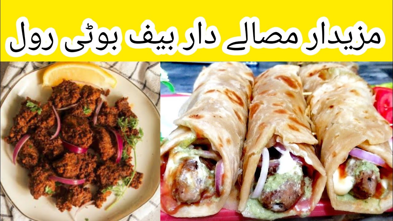 Beef Roll | Tikka Beef Boti Paratha Roll | Spicy & Juicy | Tikka Boti ...