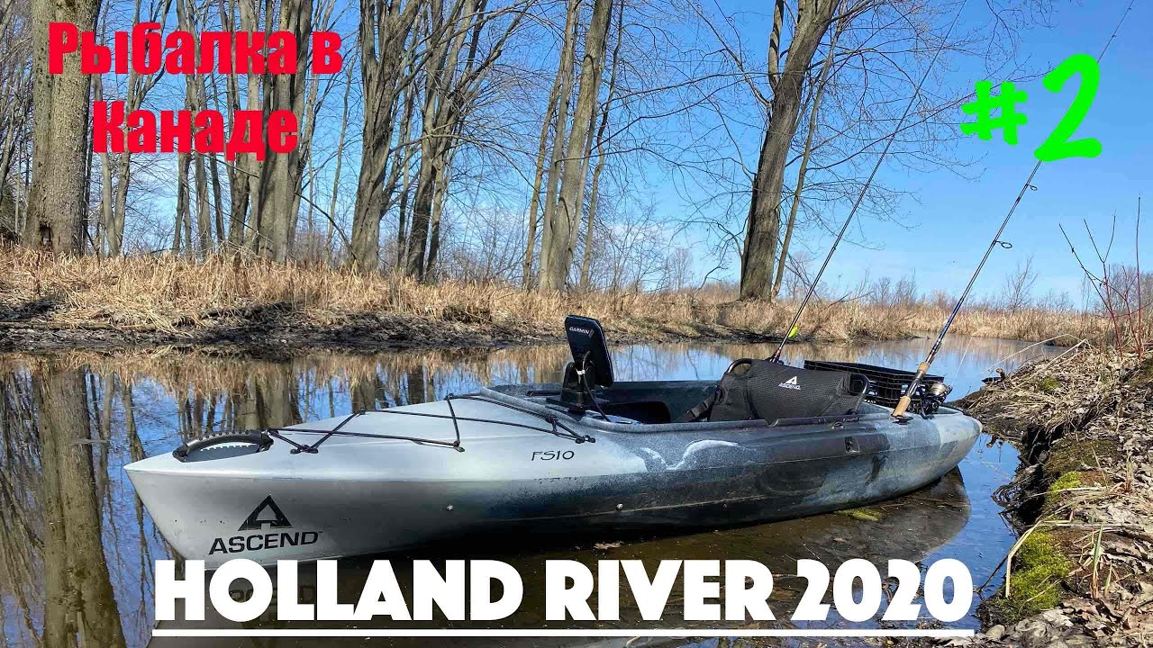 Fishing Kayak Holland river!!! Рыбалка на Каяке, Нерест Щуки #outdoors ...